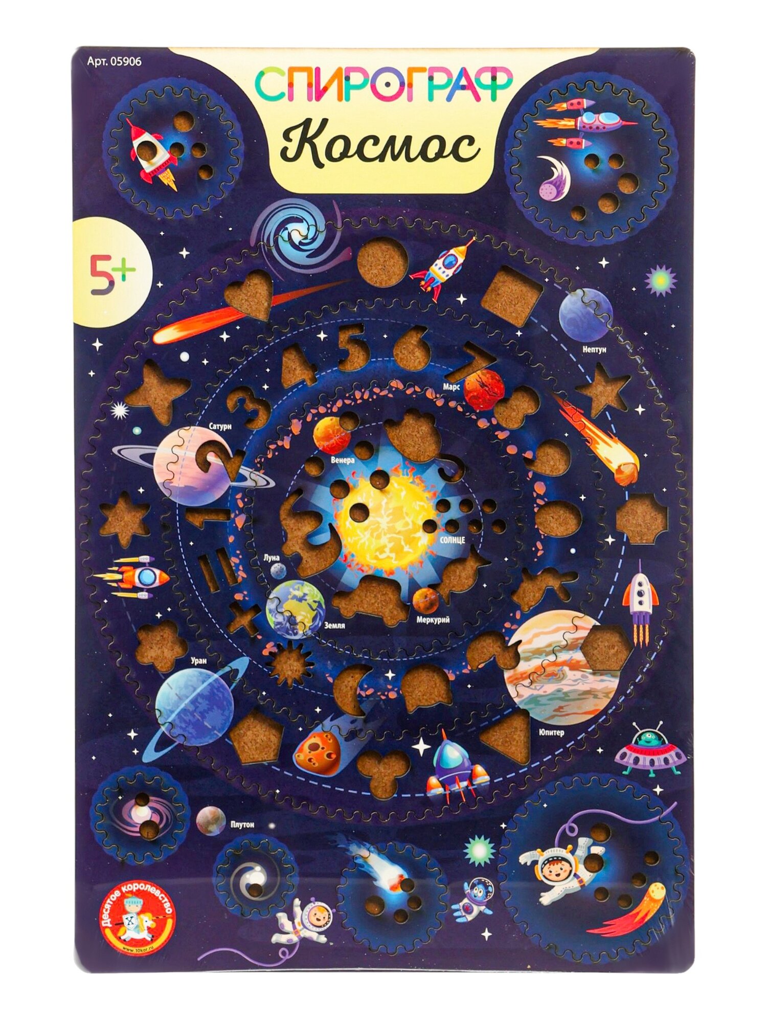 Развивающая игра Десятое Королевство «Спирограф Космос», дерево, 5-9 лет