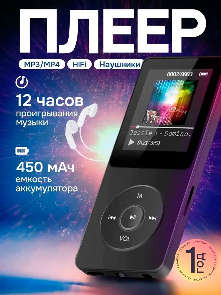 4" Электронная книга, черный матовый, темно-серый