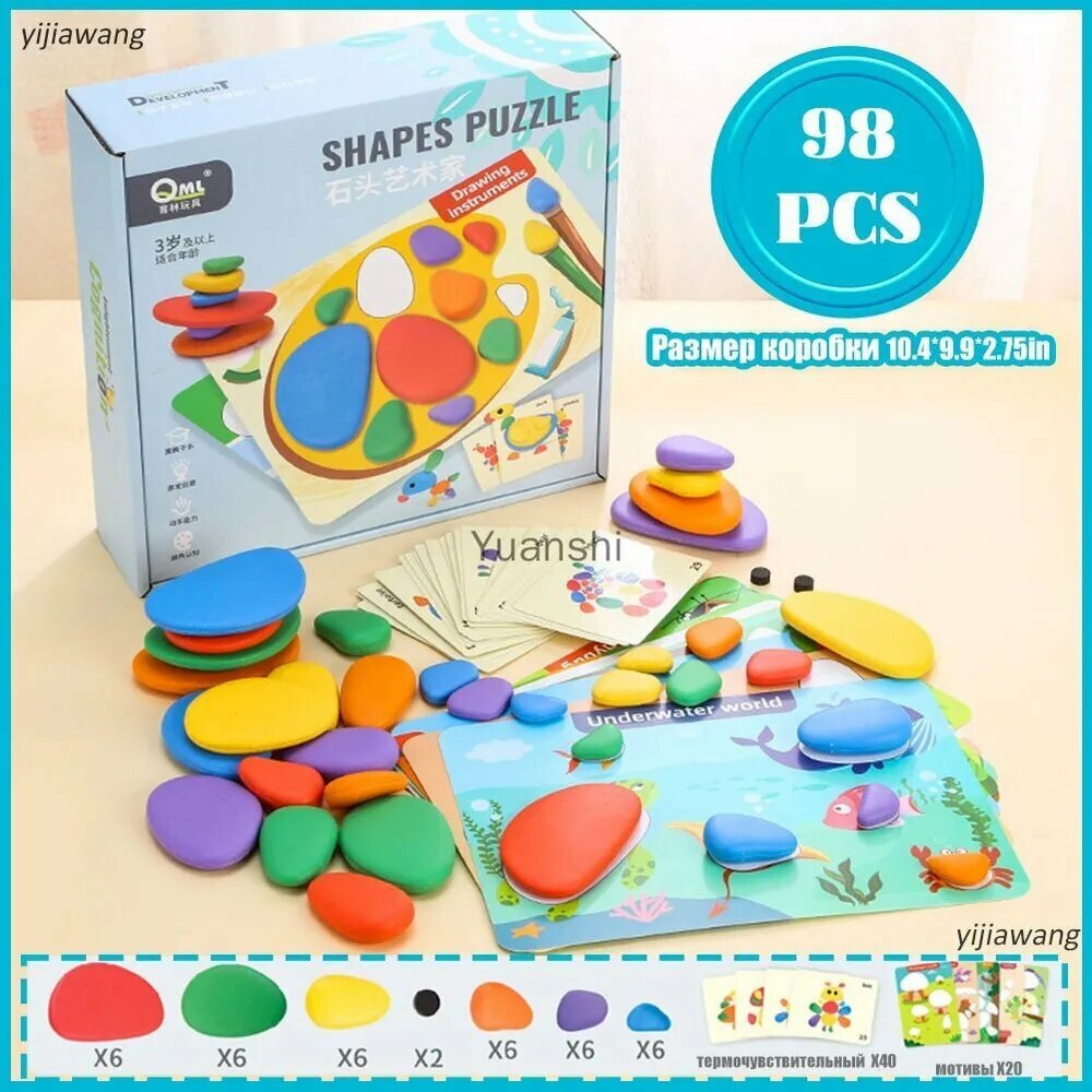 Игра 'Деревянные Блоки для Сортировки и Стопки'Уникальные 'Каменные Блоки' - Подарок, Который Развивает Воображение вашего Ребенка на Праздники!