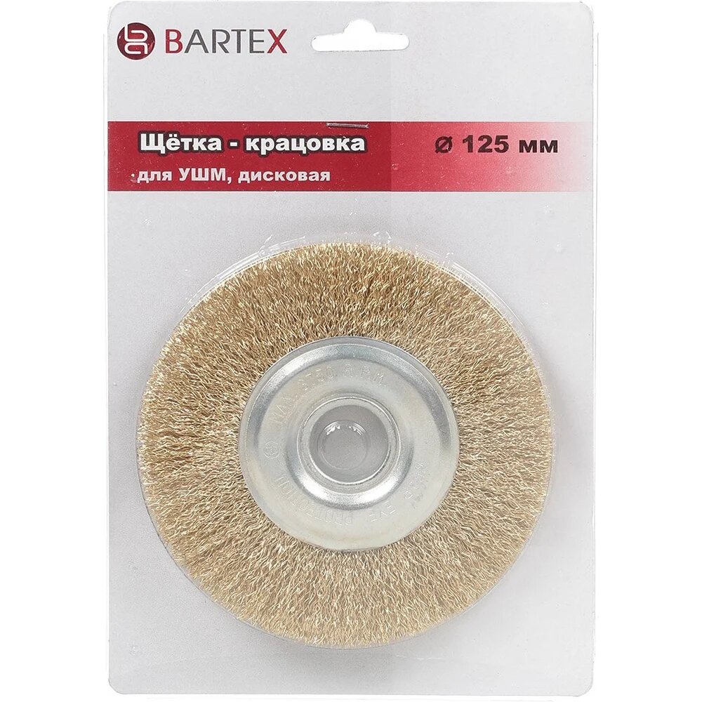 Щетка - крацовка плоская для ушм 125x22.2 мм BARTEX 265881