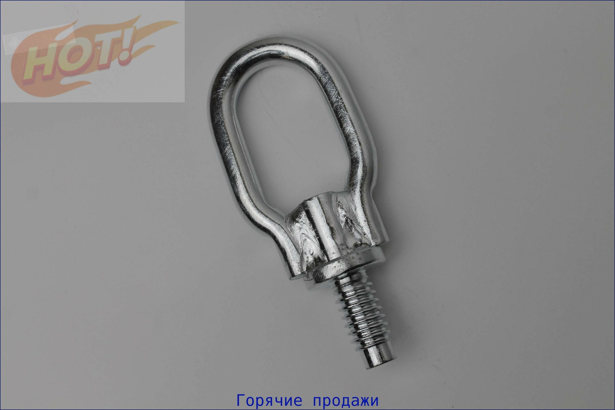 Крюк буксировочный LEX (OEM 1674282) для Ford Focus I/II и Fiesta, запасной элемент для аварийной эвакуации