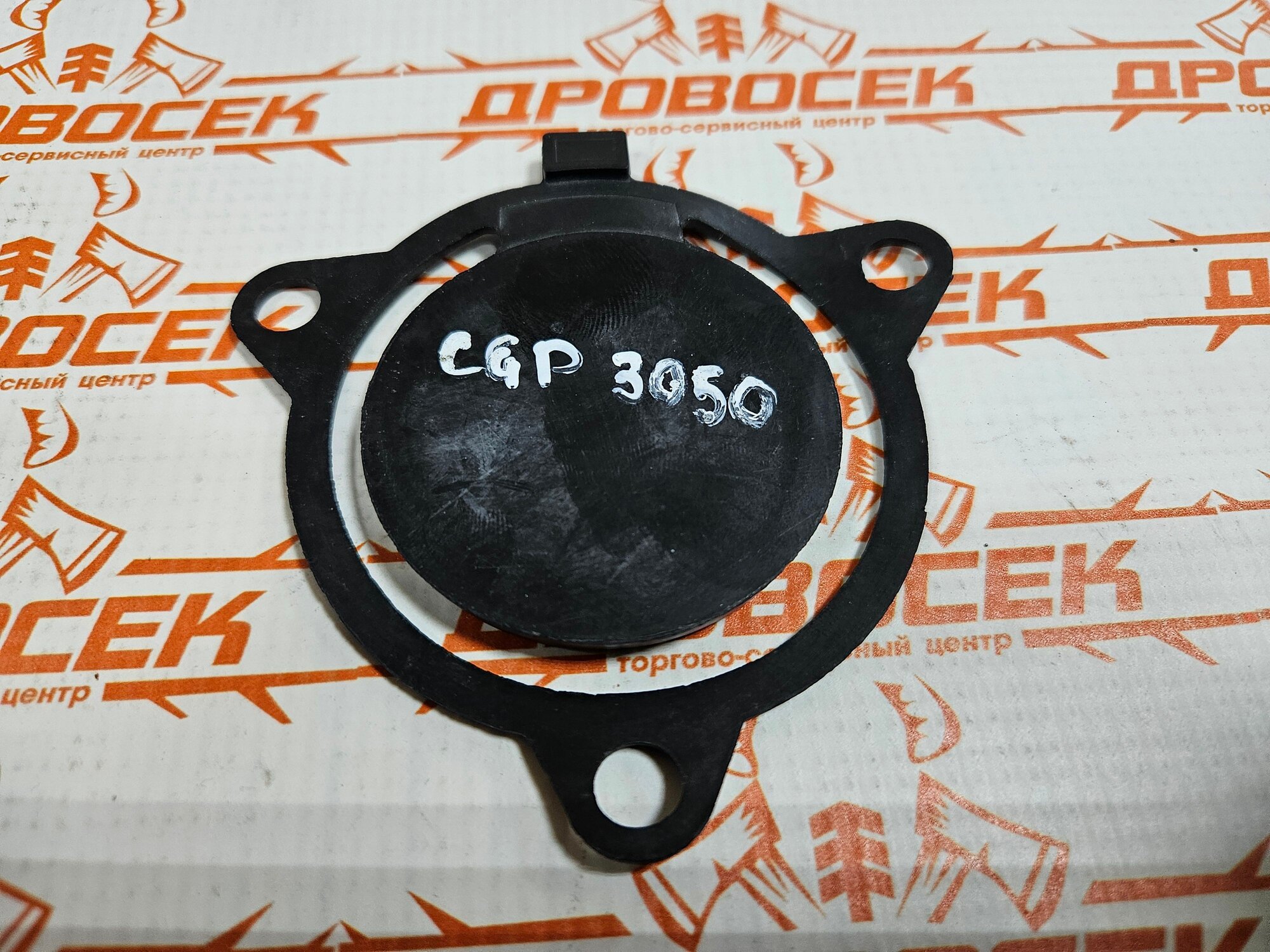 Клапан обратный для мотопомпы Huter MP 50