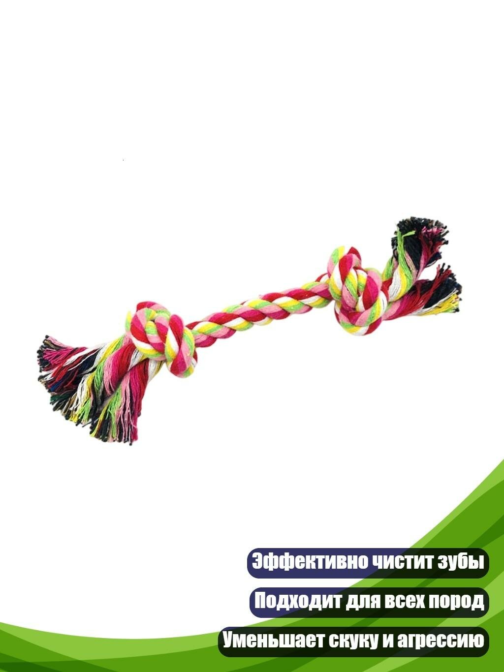 Игрушка-канат для жевания для собак, Большой - Случайный цвет