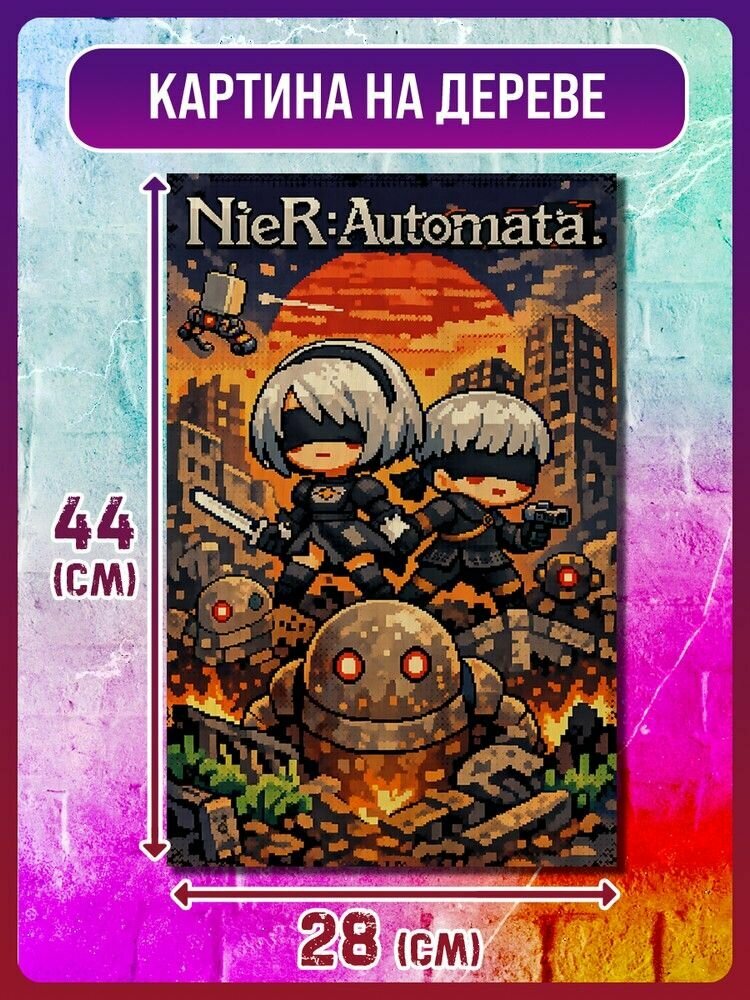 Картина интерьерная на дереве игра Nier Automata (2b, YoRHa, чиби, кавай, ретро, пиксель арт, 16 bit) - 52512208