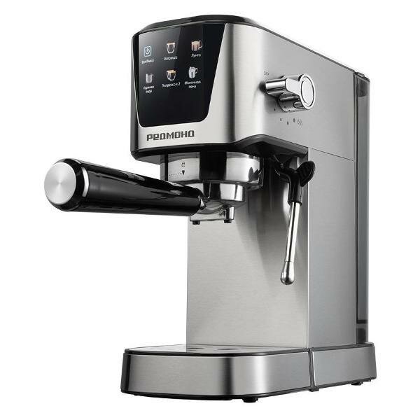 Кофеварка рожкового типа Redmond CM716