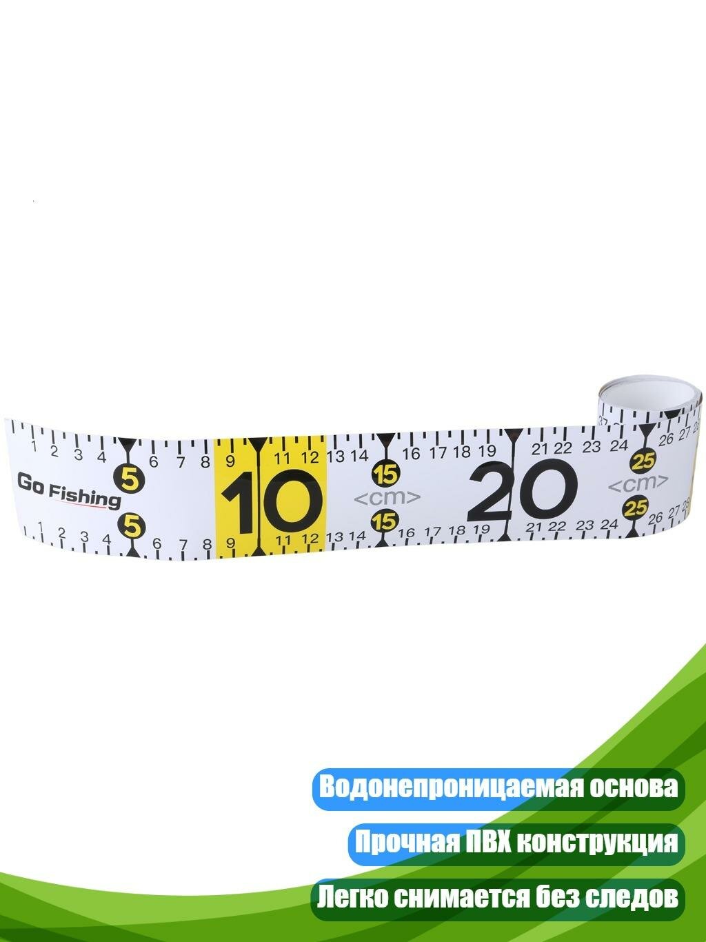 Самоклеящаяся линейка для измерения рыбы, Белый А