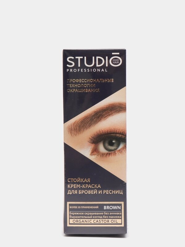 Studio Стойкая краска для бровей и ресниц Коричневая (Brown), 50/30 мл