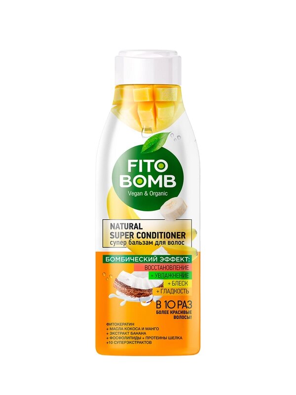 Бальзам для волос Восстановление + Увлажнение + Блеск + Гладкость "FITO BOMB", 250 мл
