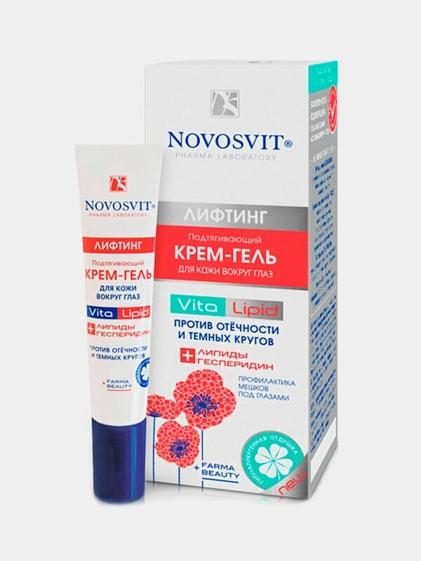 Novosvit Крем-гель лифтинг для кожи вокруг глаз подтягивающий против темных кругов, 15 мл