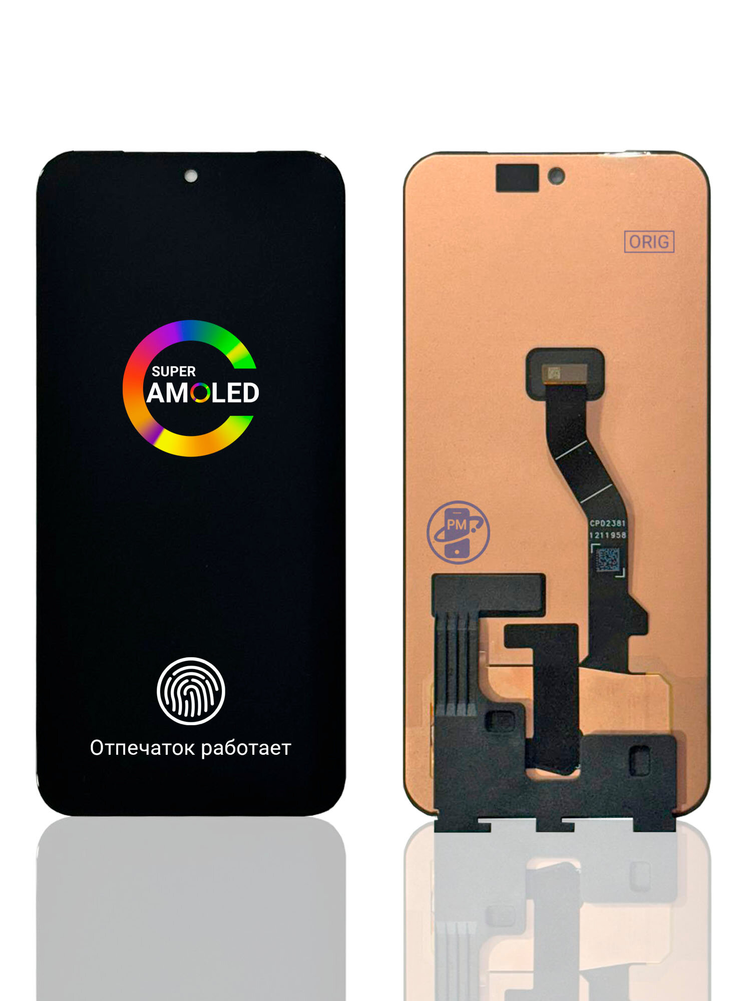 Дисплей (экран) для VIVO X200 PRO MINI (ORIG) AMOLED V2419A