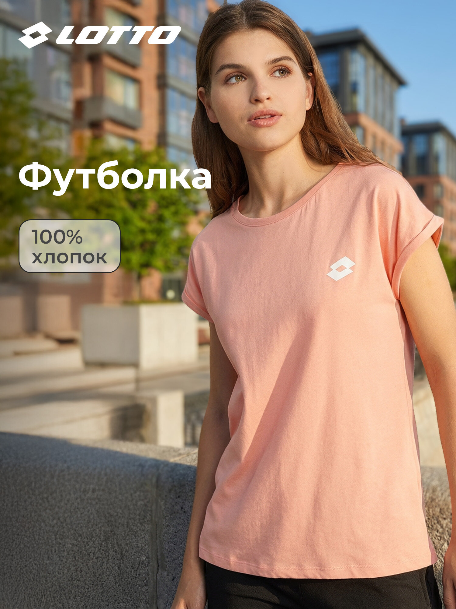 Футболка спортивная