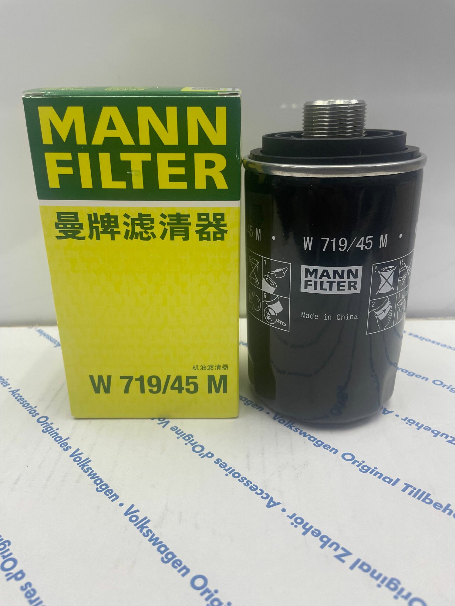W719/45M Mann Filter Фильтр масляный для SKODA OCTAVIA (A5) (2004>)