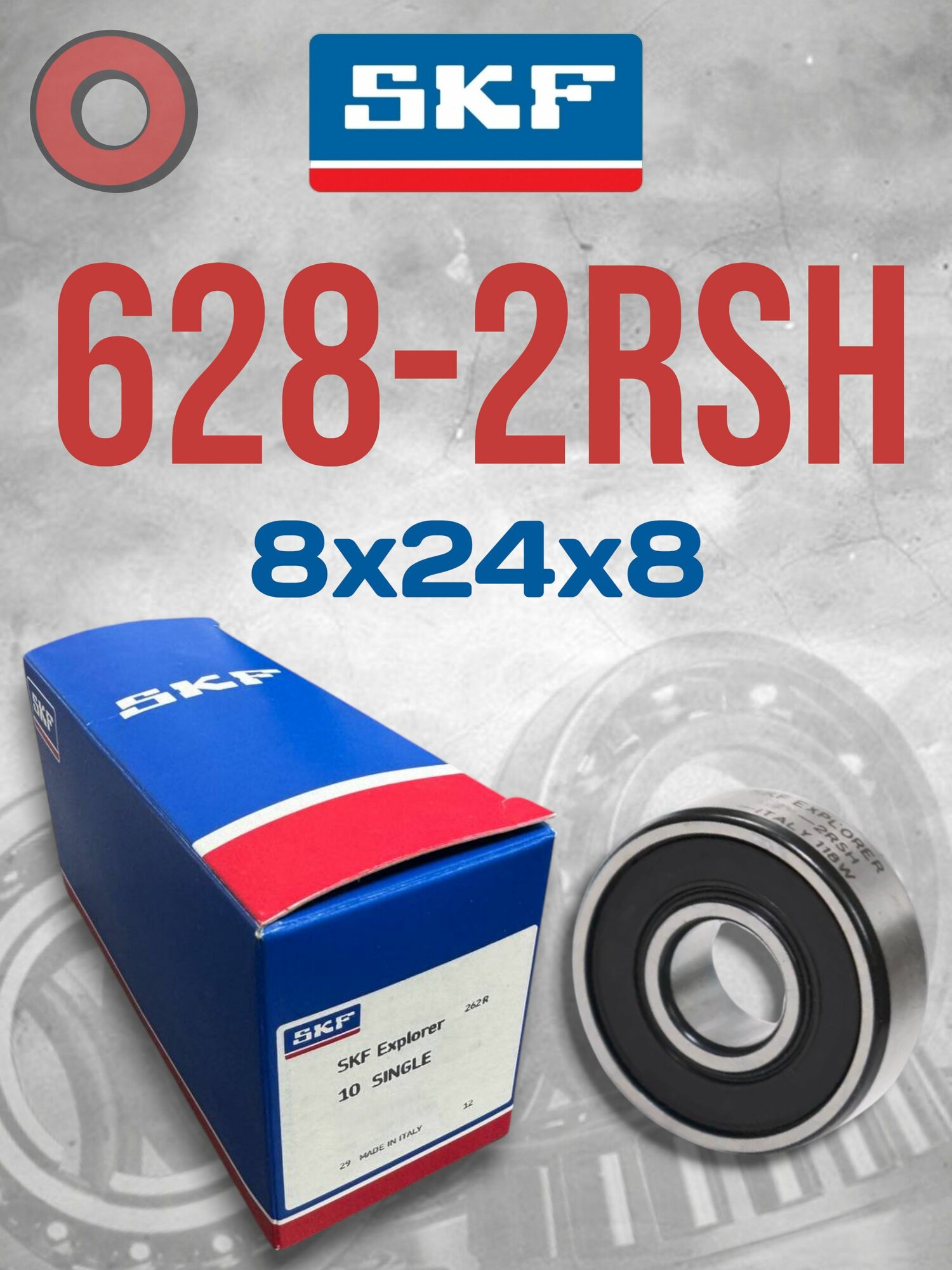 Подшипник SKF 628-2RSH (8x24x8) Made in ITALY