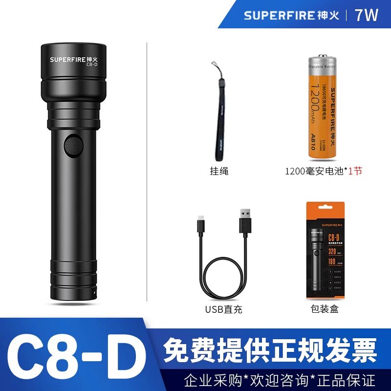 Shenhuo C8-T6 мощный фонарик 10 Вт перезаряжаемый XPE маленький портативный супер яркий R5 домашний уличный