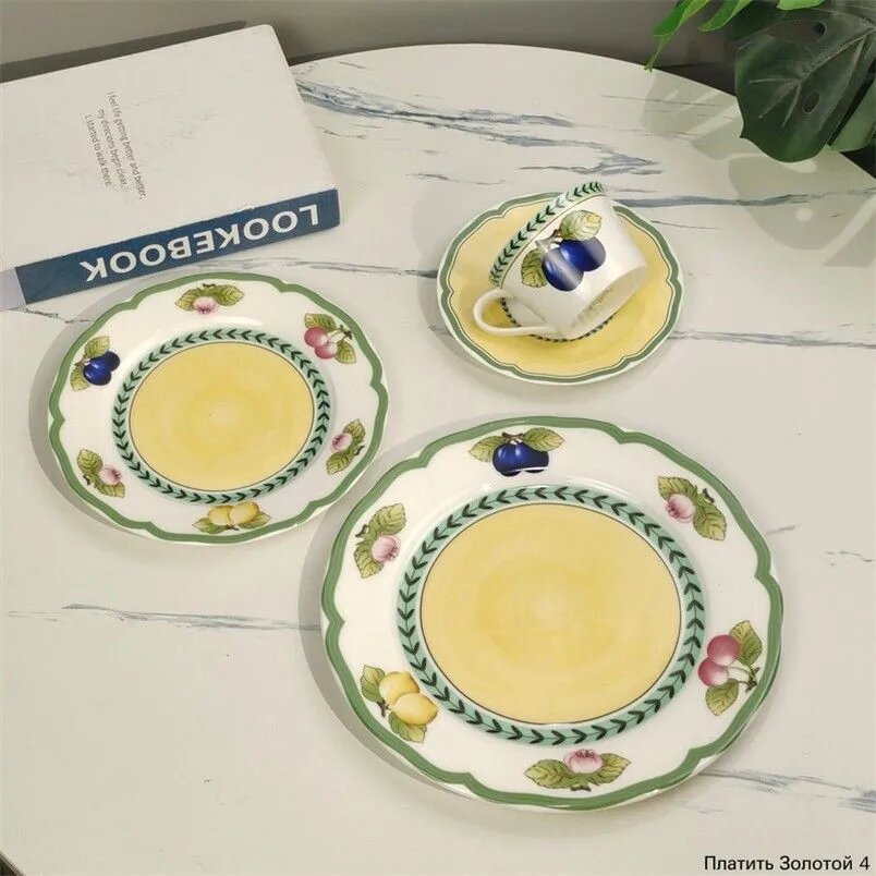 Кофейный сервиз из костяного фарфора на 4 персоны с фруктовым дизайном в бело-желтых тонах — фото 1