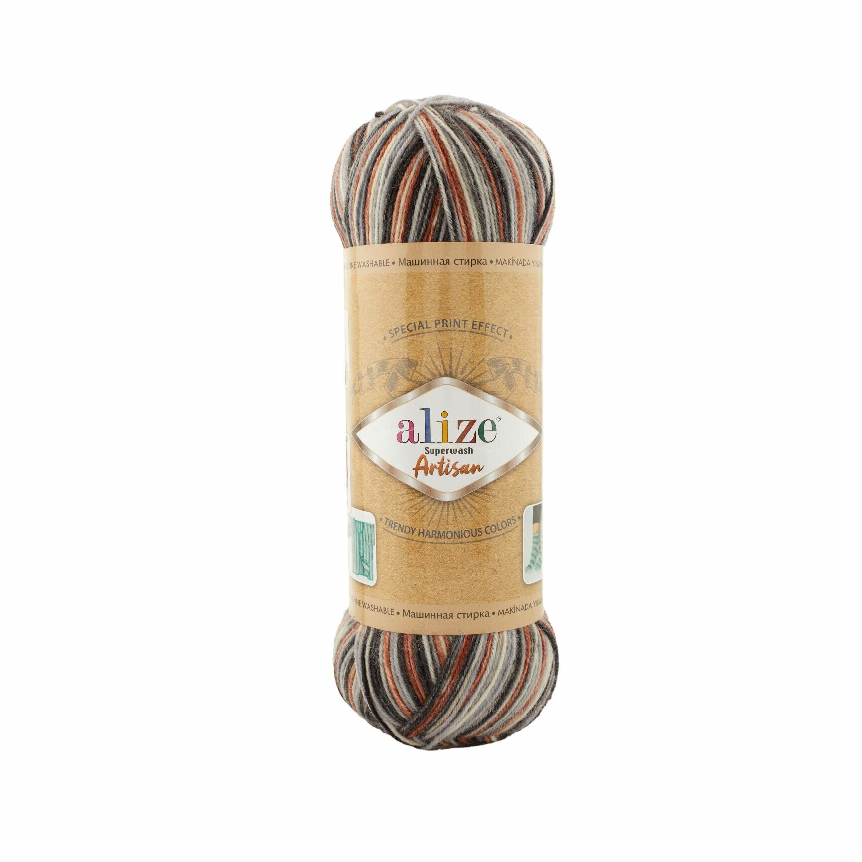 Пряжа Alize Superwash Artisan 9013 (1 моток 100г/420м) серый коричневый черный