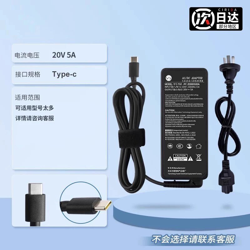 Подходит для зарядного устройства ноутбука Xiaomi, совместим с адаптером питания Huawei 65W, кабель для быстрой зарядки