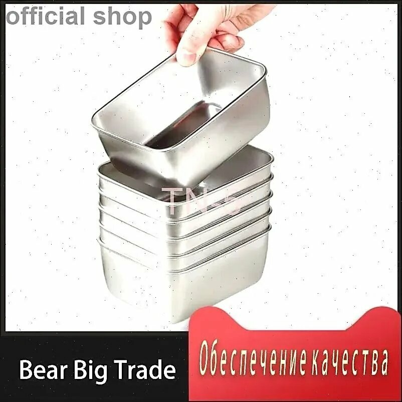 Контейнер пищевой, 600 мл, 6 шт