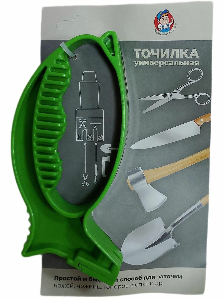 Точилка для ножей универсальная Рыбка