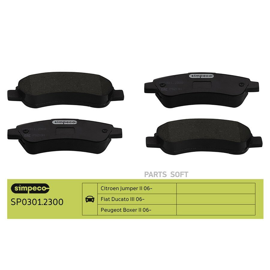 Деталь от официального дистрибьютора, SIMPECO, артикул SP03012300