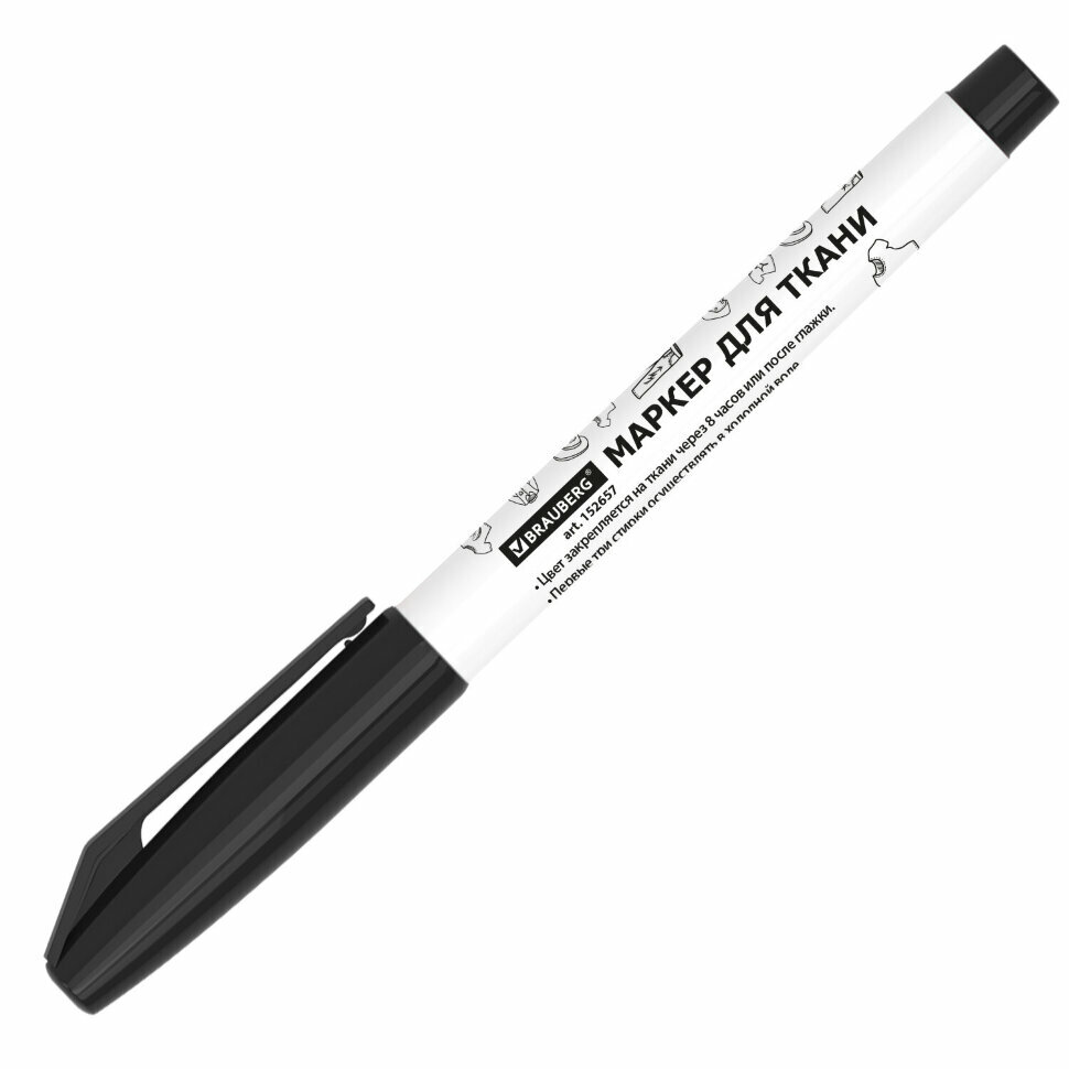 Маркер для ткани черный, TEXTILE MARKER, несмываемый, круглый наконечник 1-3 мм, BRAUBERG, 152657, 152657