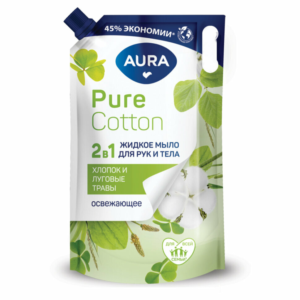 Мыло жидкое 2 в 1 для рук и тела 850 мл, AURA Pure Cotton "Хлопок и луговые травы", дой-пак, 12833, 702050
