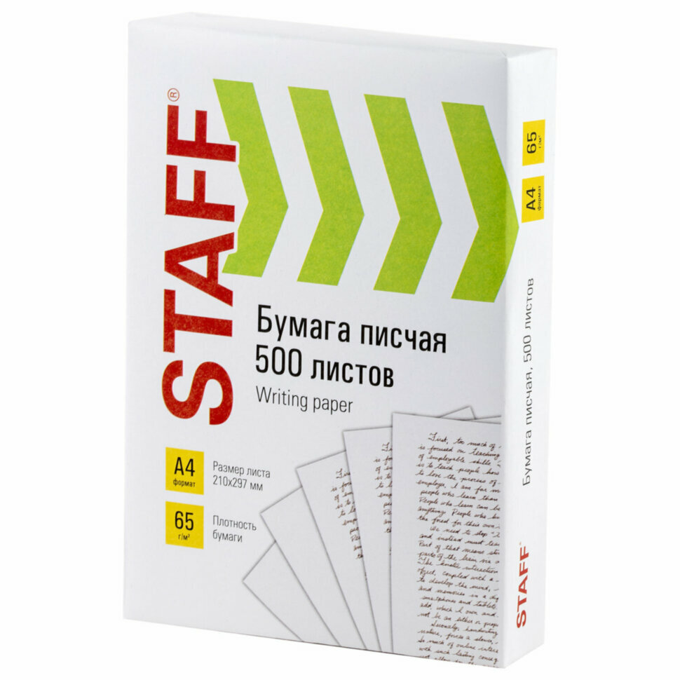 Бумага писчая А4, 65 г/м2, 500 л, Россия, белизна 92% (ISO), STAFF, 114215, 114215
