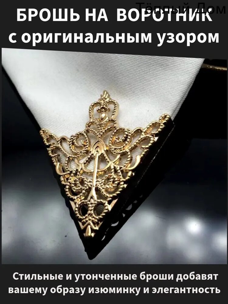 Фурнитура для одежды — фото 1