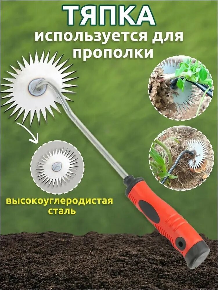 Корнеудалитель, рукоятьМеталл, 100 см