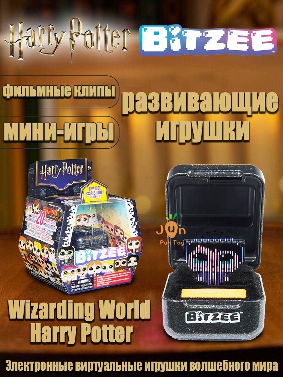 Тамагочи Битзи в стиле Гарри Поттер с 20 виртуальными персонажами и множеством игровых функций. Отличный подарок на день рождения. / Bitzee Wizarding World Harry Potter