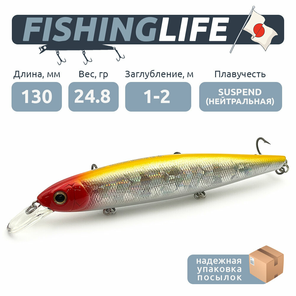 Воблер Deps Balisong Minnow 130SP (130мм, 25гр, до 2м) #28 Clown