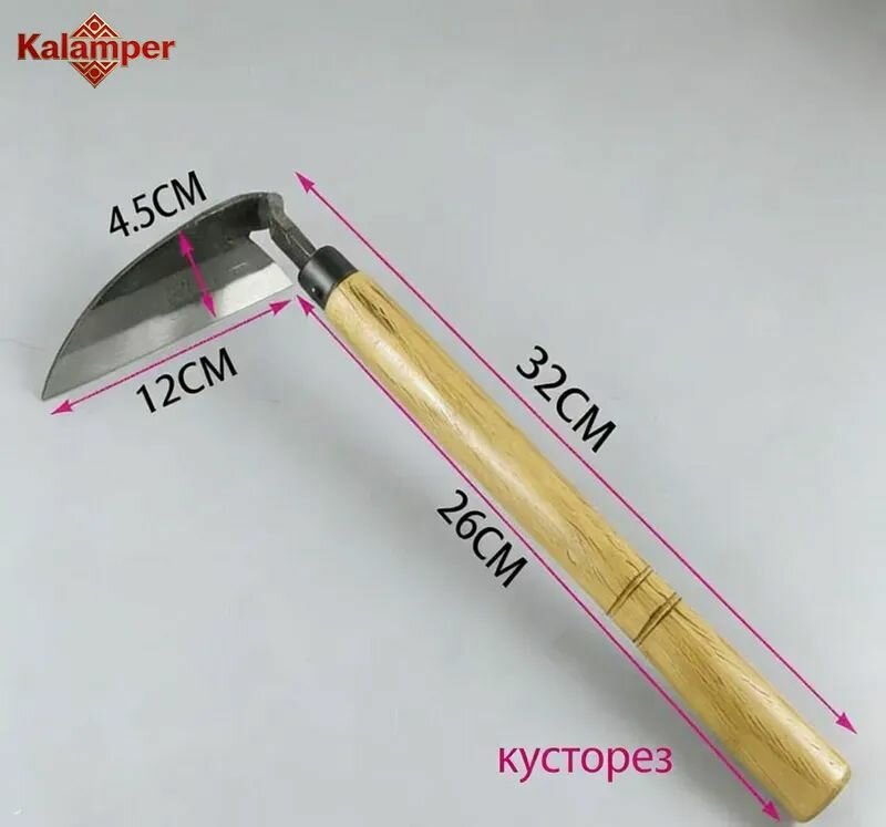 Тяпка, рукоятьНержавеющая сталь, 12 см