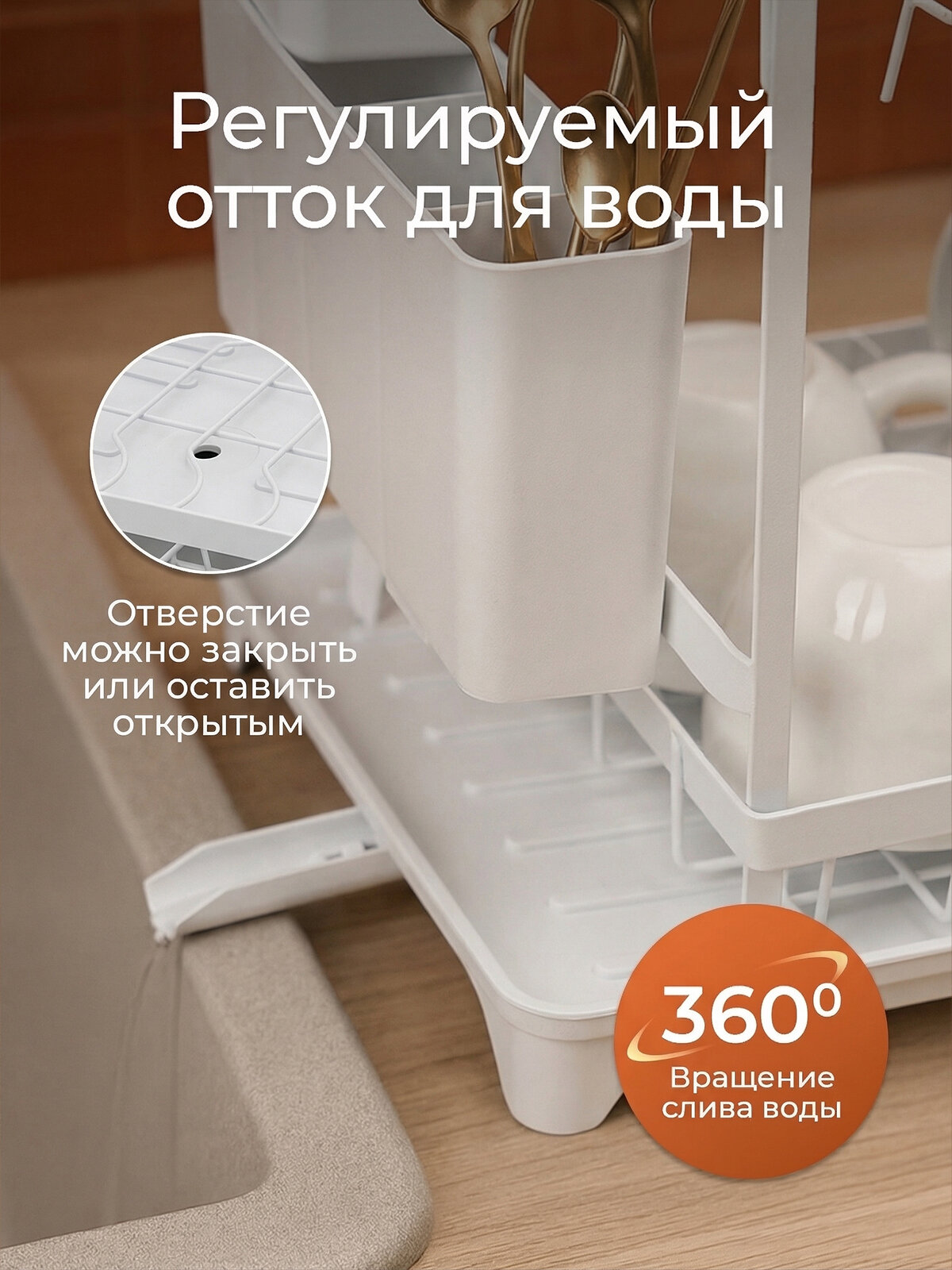 Сушилка для посуды настольная SIMPLE KITCHEN — фото 1