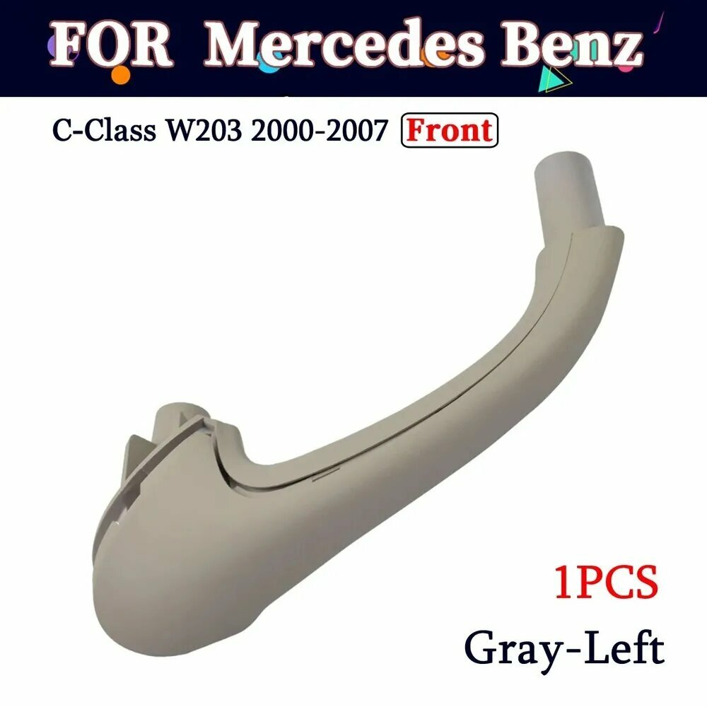 Подходит для Mercedes-Benz W203 C-Class 2038101551 передняя левая/правая ручка двери салона, ручка крышки багажника