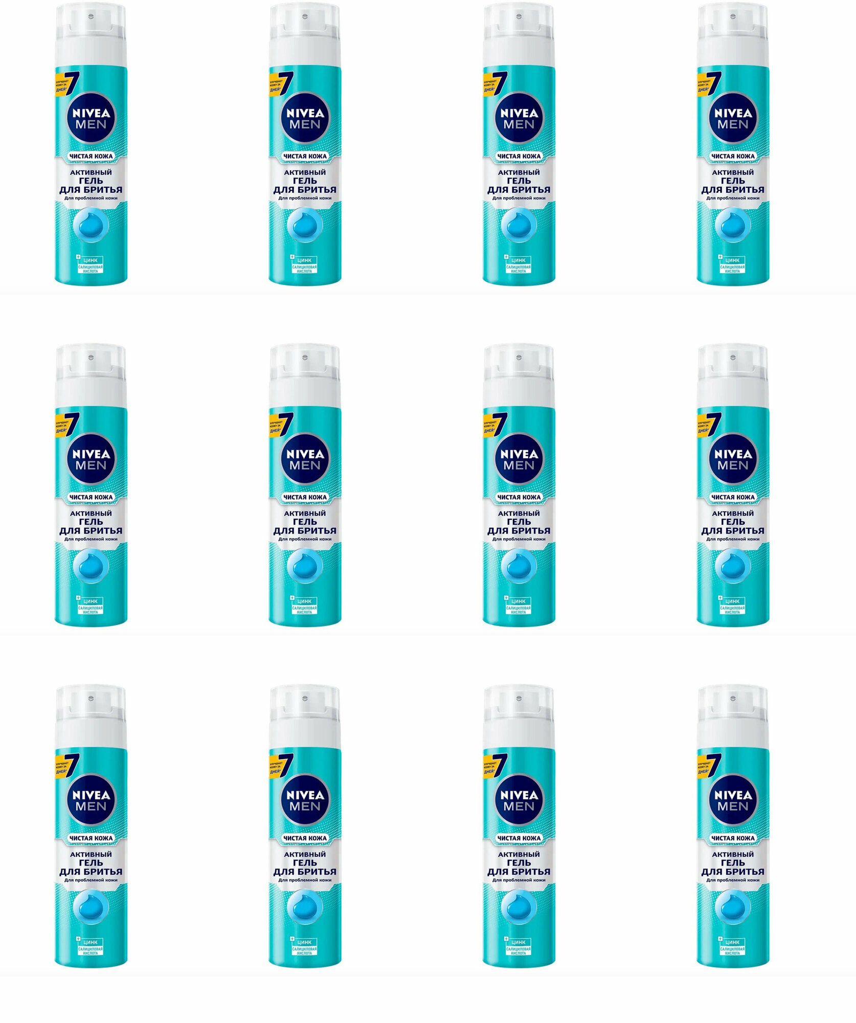 Гель для бритья Nivea, Men, Чистая кожа, 200 мл, 12 шт.