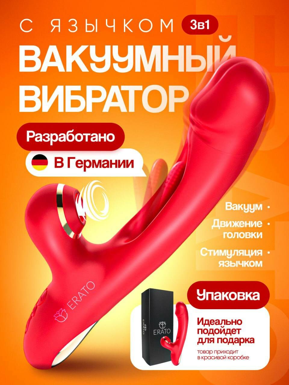 Вибратор кролик, фаллоимитатор для женщин с вибрацией, секс игрушки для взрослых 18+