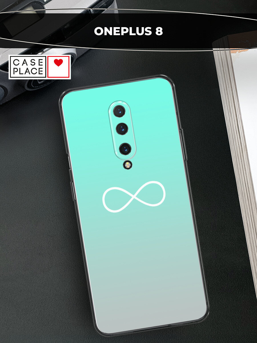 Чехол на OnePlus 8 / ВанПлас 8 с принтом Бесконечность от Тиффани