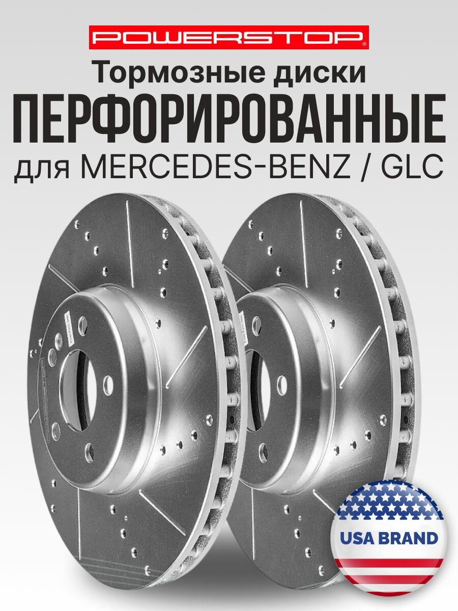 Диски тормозные передние 2шт. PowerStop Evolution с перфорацией и насечками на MERCEDES-BENZ / GLC