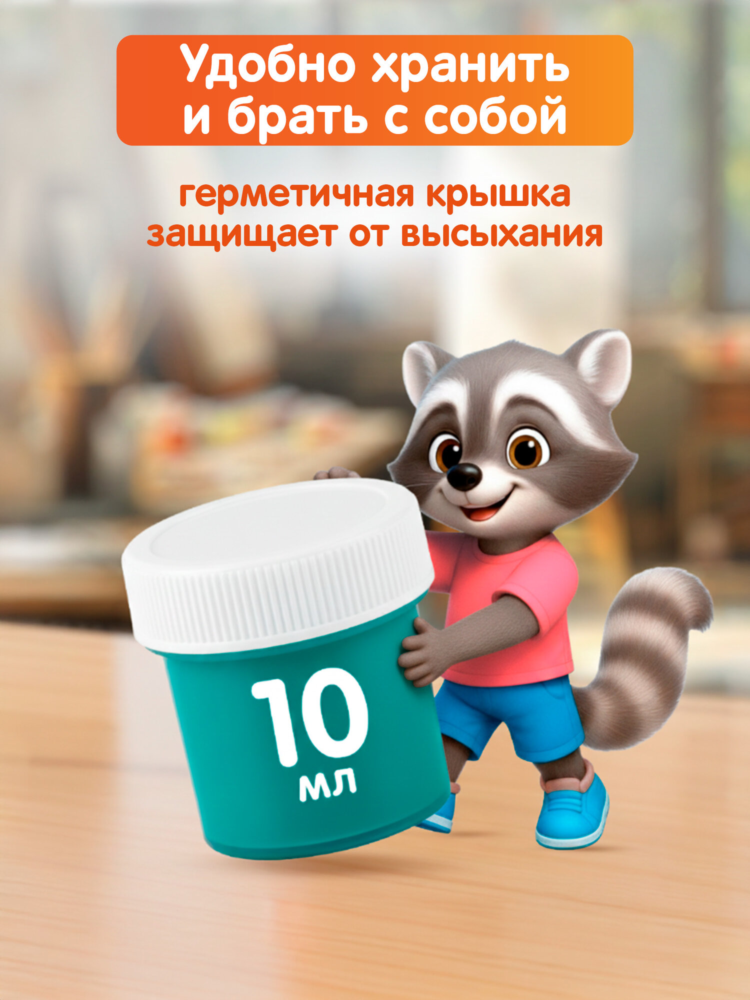 Гуашь для рисования 6 цветов — фото 1