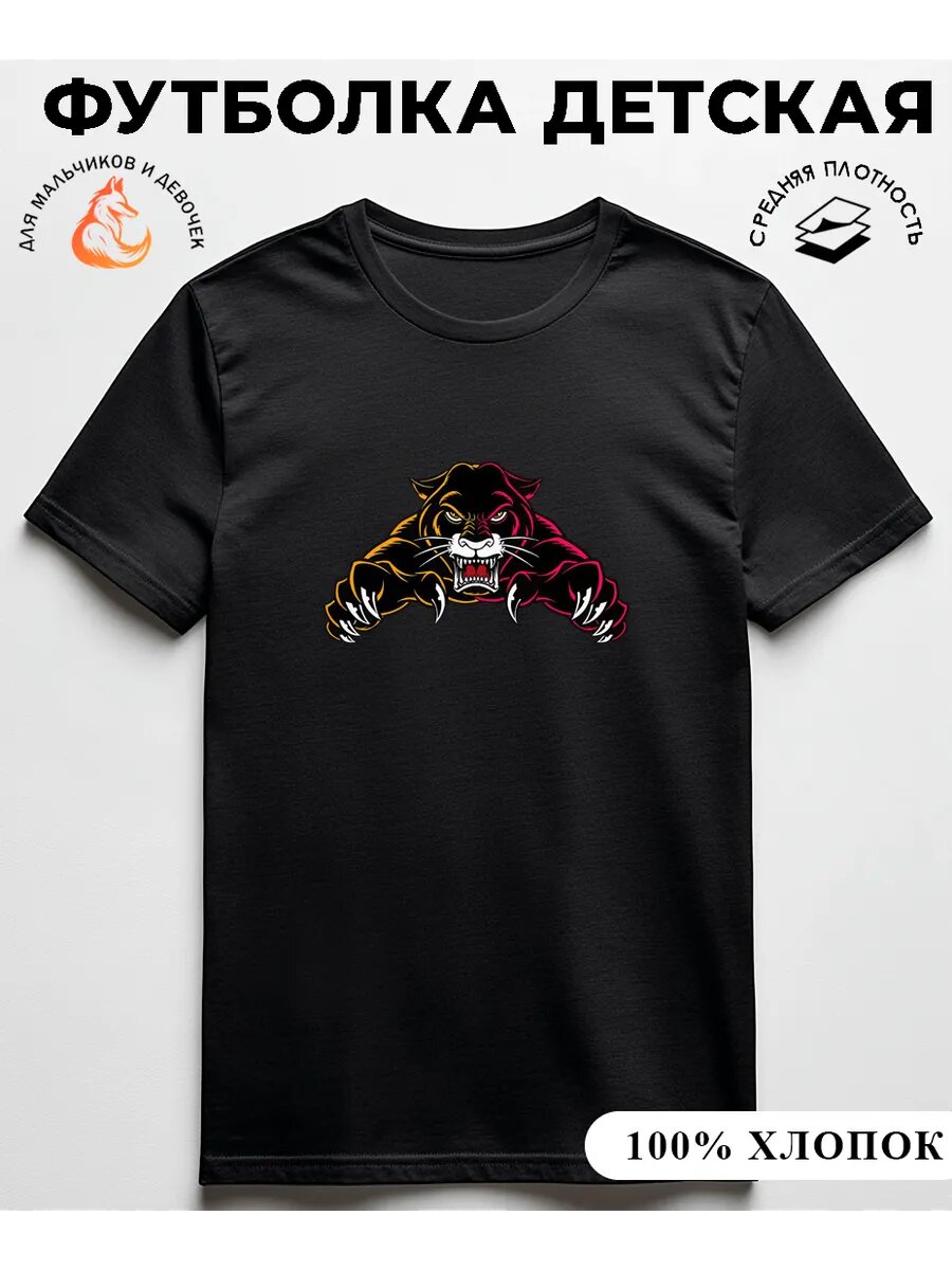 Футболка LISA PRINT базовая
