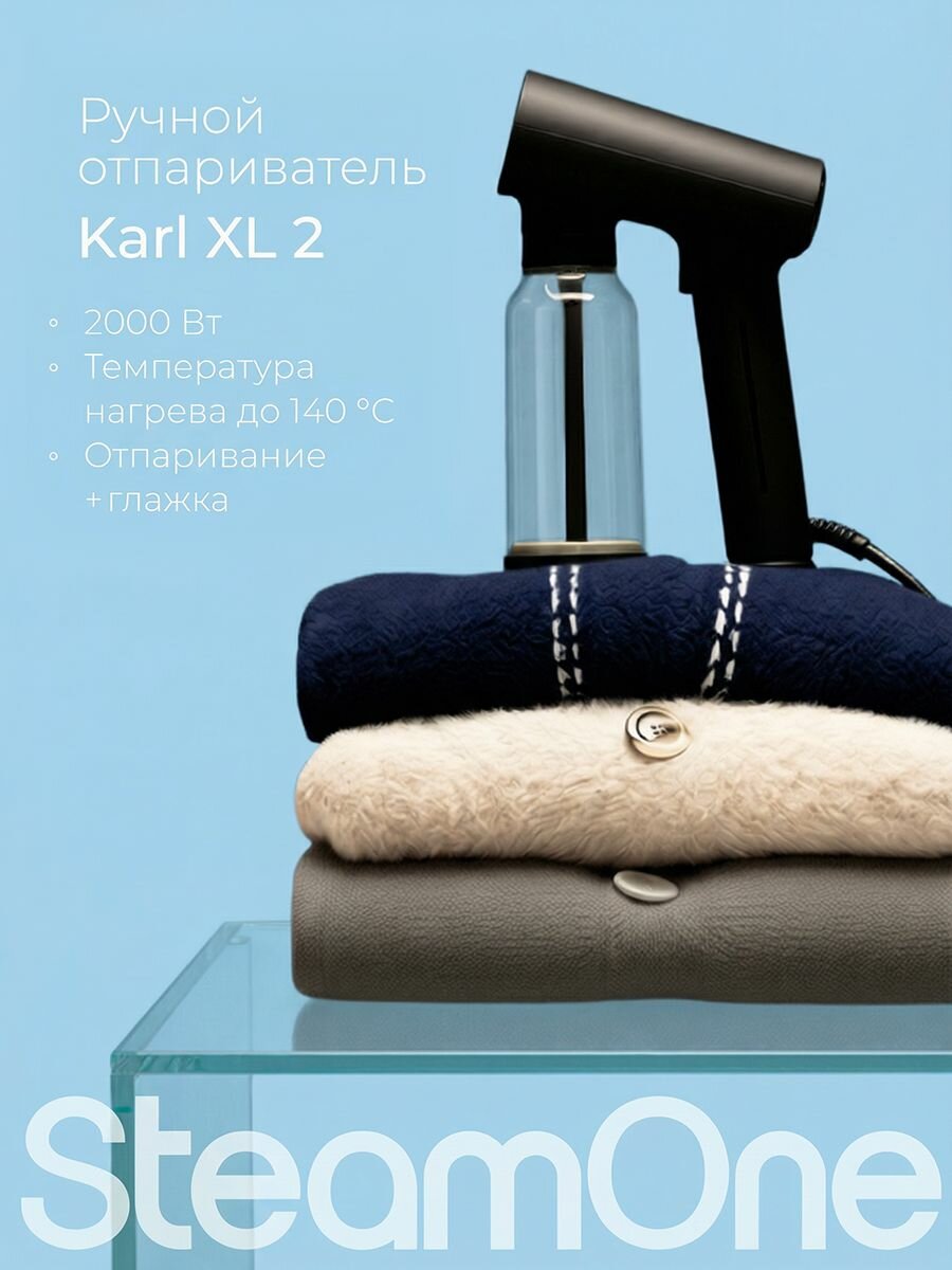 Отпариватель для одежды ручной SteamOne KARL XL 2, дорожный, мощный, 2000Вт