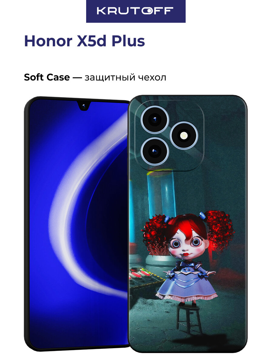 Чехол-накладка Krutoff Soft Case Хаги Ваги - Кукла Поппи для Honor X5d Plus черный