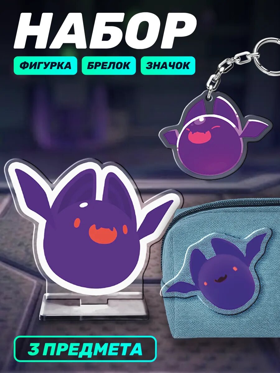 Подарочный набор Slime Rancher Нетопырек Слайм