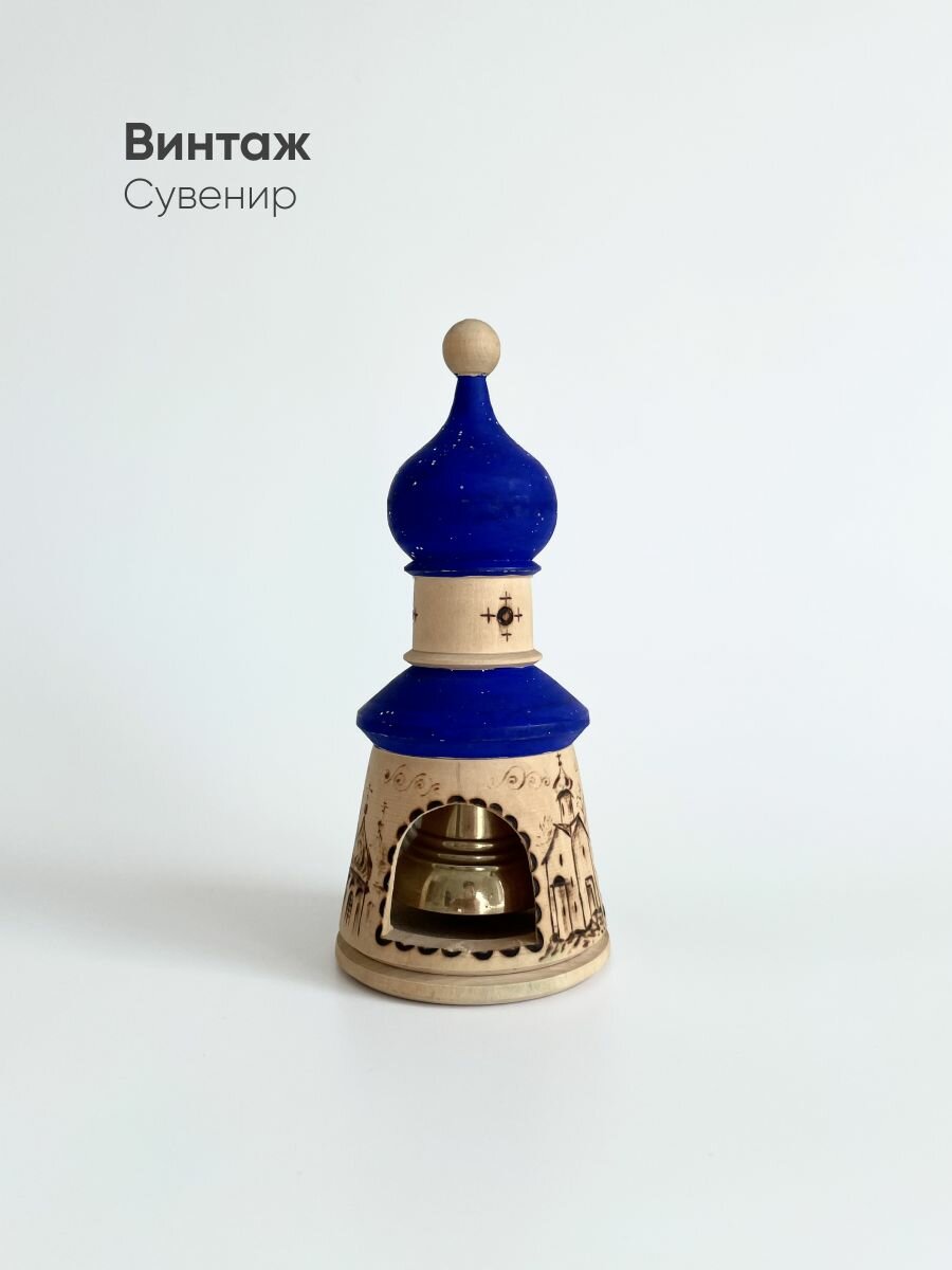 Винтажный сувенир колокольчик