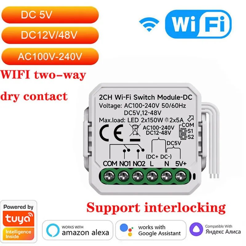 2CH Wi-Fi модуль переключателя, DC 5V/12-48V, AC100-240V