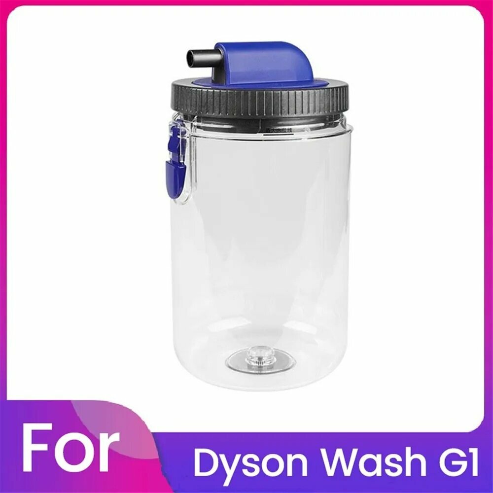 Запасные части для резервуара с чистой водой для пылесоса Dyson Wash G1 Насадки для пылесоса Ведро для очистки резервуара с чистой водой