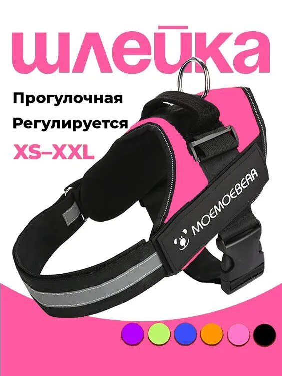 Шлейка для собак тактическая с ручкой и светоотражающими вставками, жилет для крупных и средних собак, регулируемая шлейка Service Dog для прогулок и дрессировки