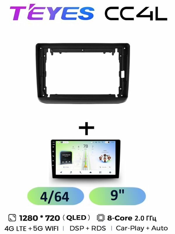 Магнитола Teyes CC4L 4/64 Gb для Jeep Grand Cherokee WK2 2013-2020 рестайлинг F1 9 дюймов, 8-ми ядерный процессор, QLED экран, 4G, Wi-Fi, CarPlay