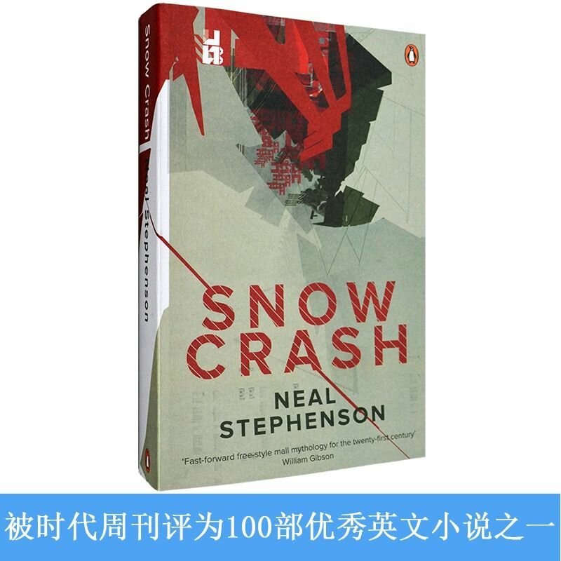 Snow Crash Reprinted books