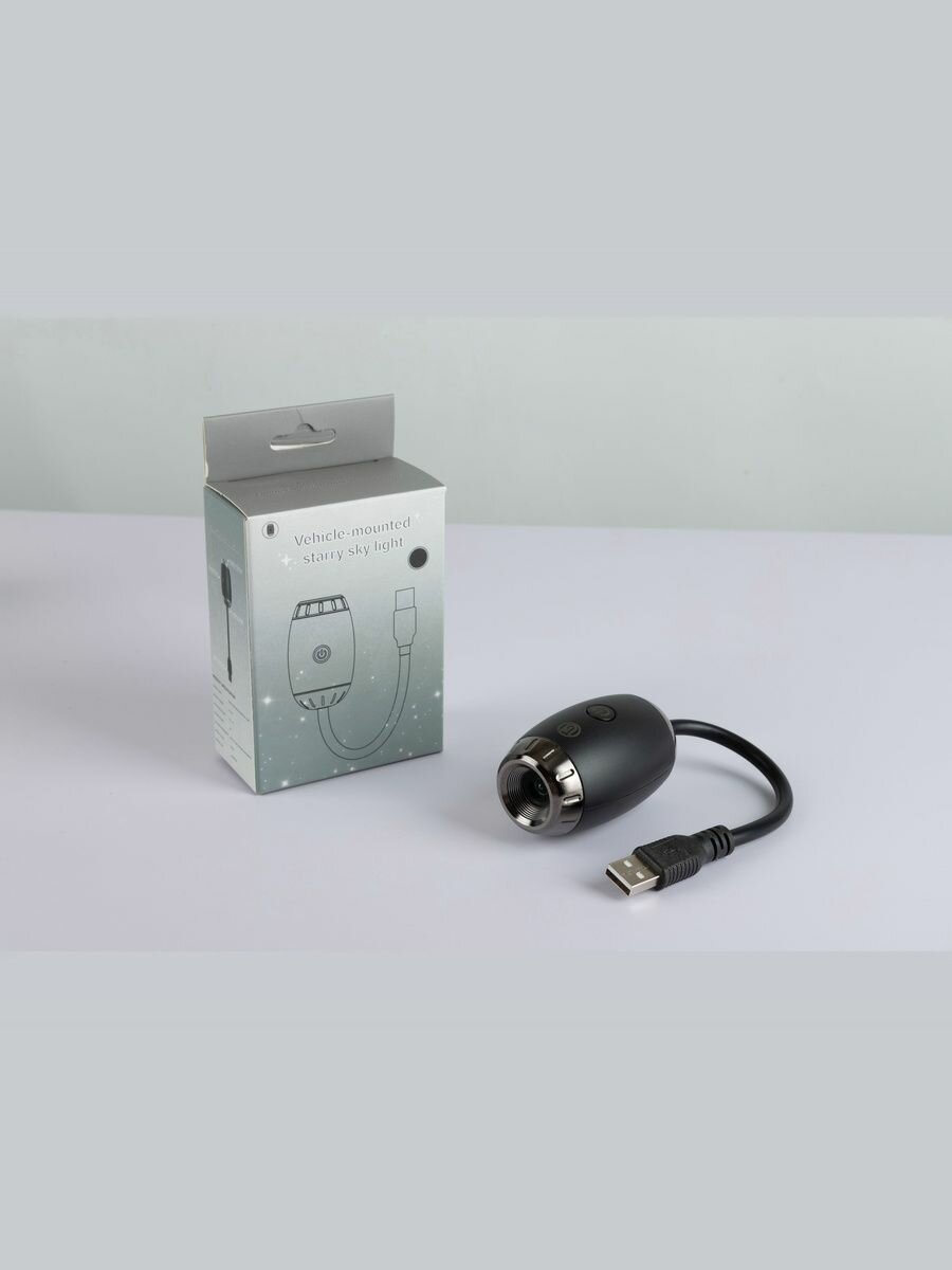 USB проектор звёздного неба для автомобиля, спальни и палатки — проекция 120°, регулируемый фокус, мягкий свет.